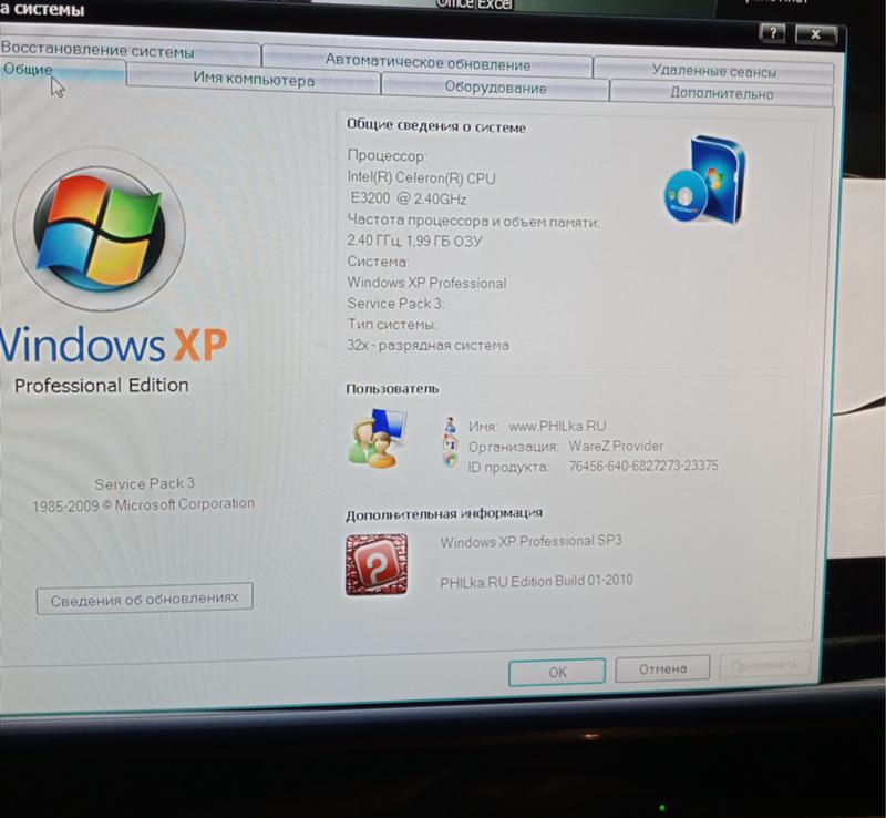 Установка Windows: вопросы и ответы - 1442